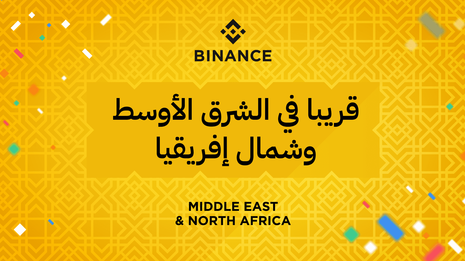 Binance wins Abu Dhabi nod for another MENA outpost
