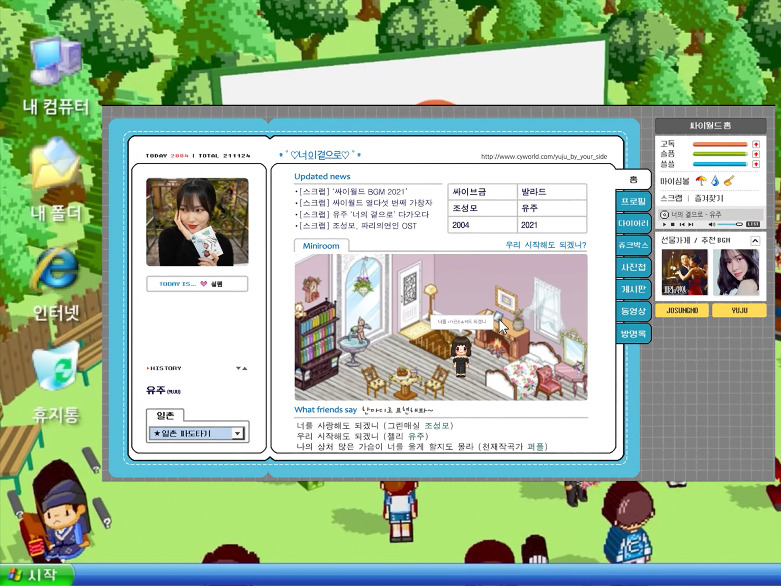 South Korea’s Cyworld wants to bring back the 2000s, this time in a ...