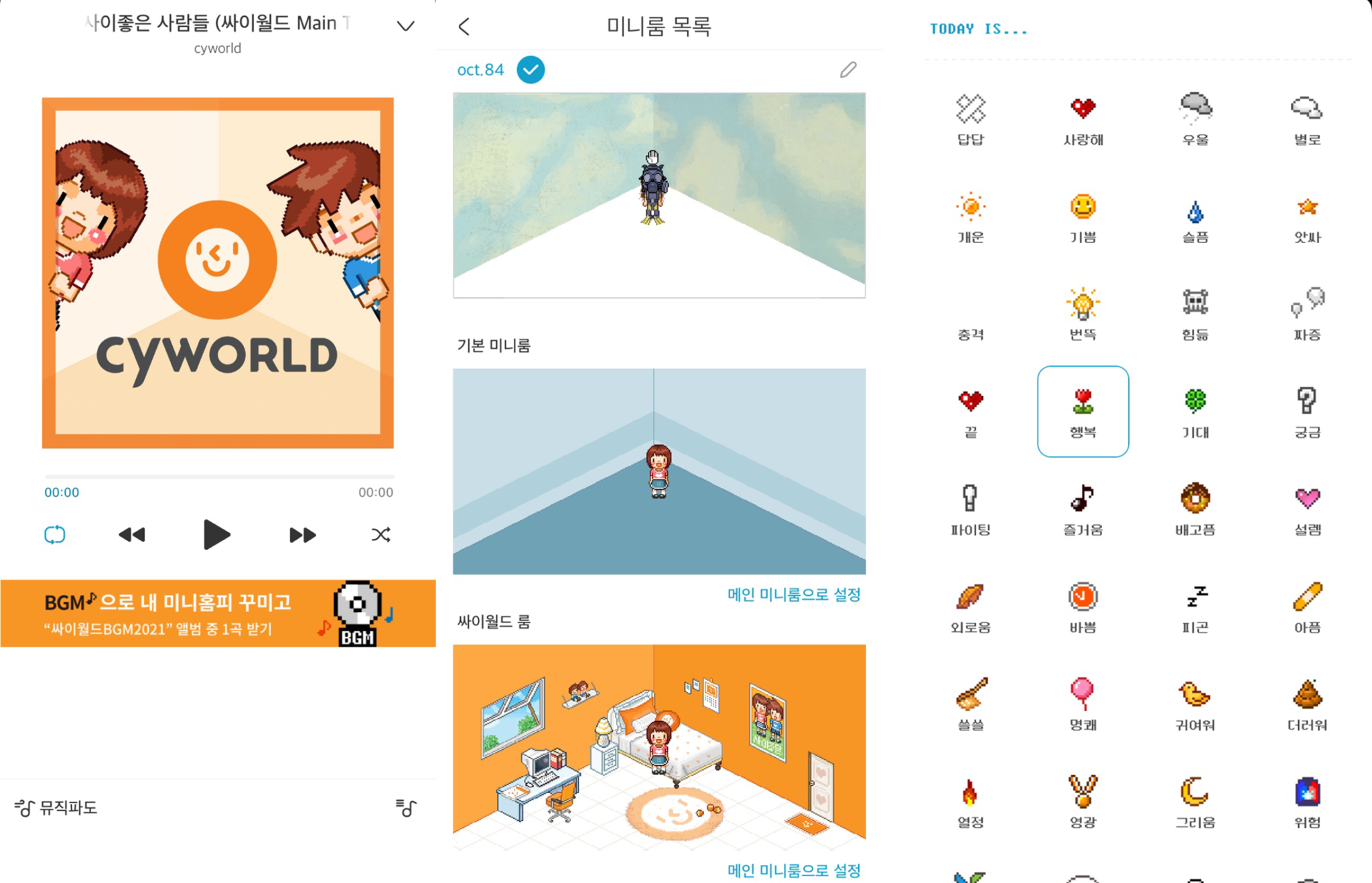 South Korea’s Cyworld wants to bring back the 2000s, this time in a metaverse avatar