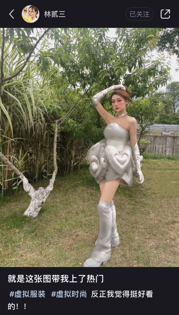 China’s ‘Instagram’ gets into virtual fashion with users strutting NFT ...