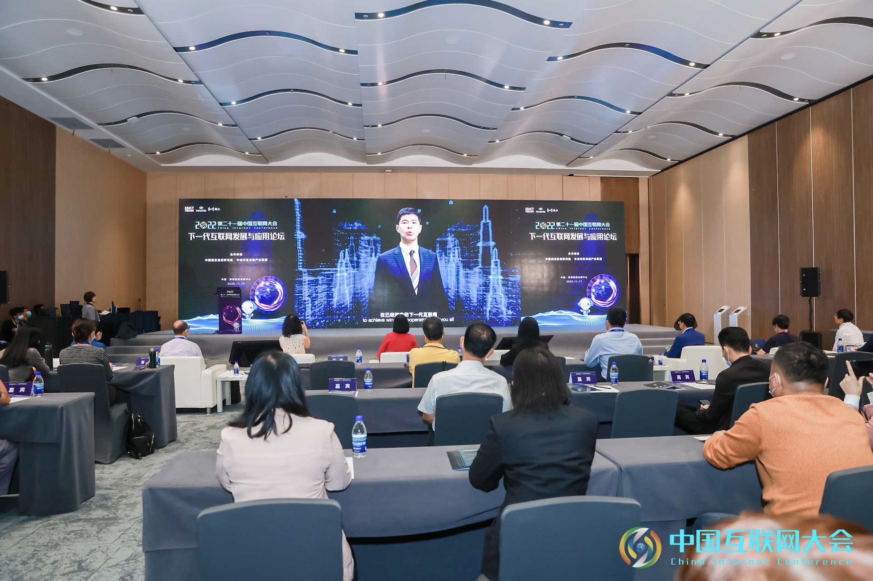 China’s state blockchain infrastructure Xinghuo BIF partners Malaysian ...