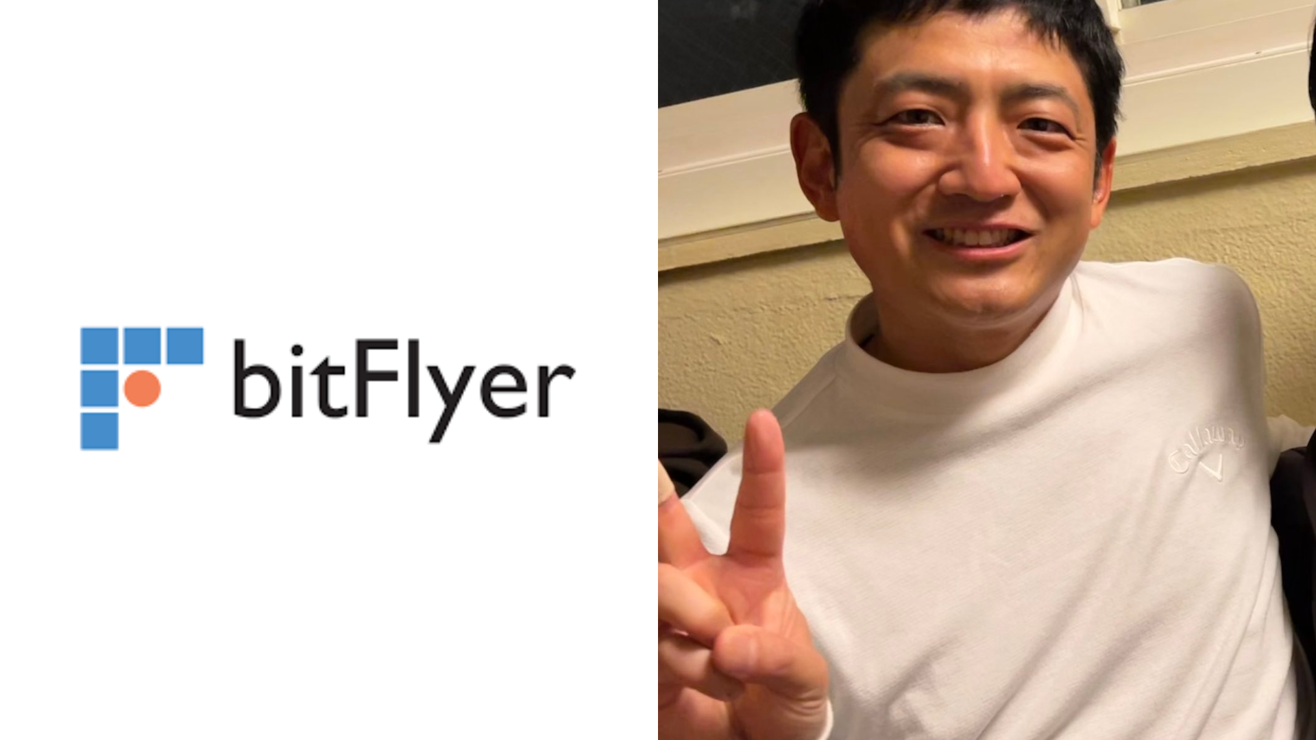 BitFlyer founder eyes CEO comeback amid boardroom conflicts